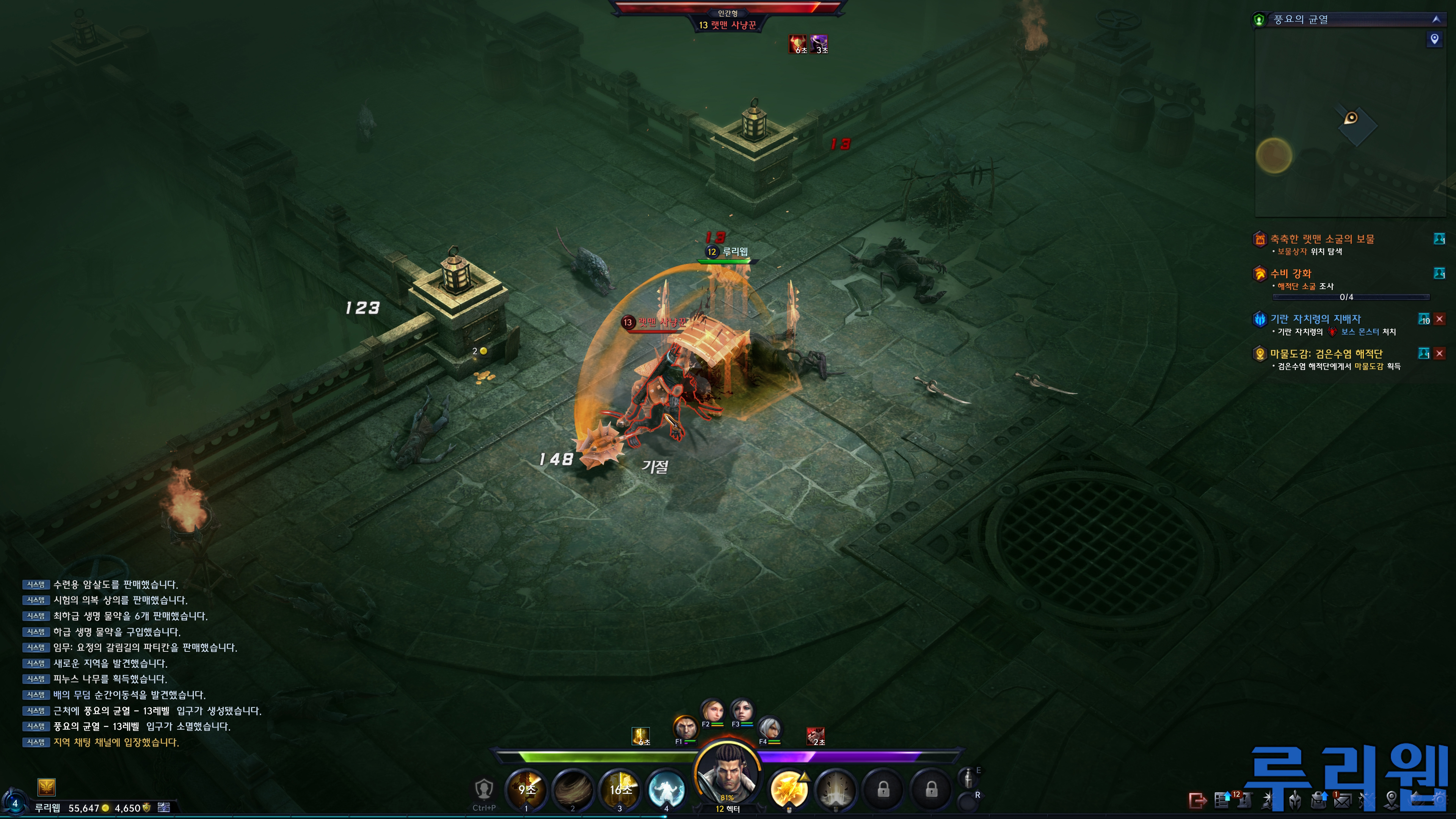 '리니지 이터널' CBT UHD(4K) 플레이 동영상