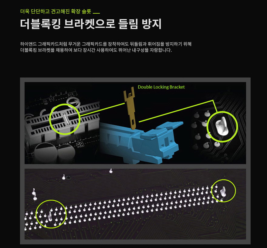 제이씨현시스템㈜, 4K(60Hz) DP포트와 USB3.0 6포트 지원하는 B250M-D3H, B250M-DS3H 출시! | RULIWEB