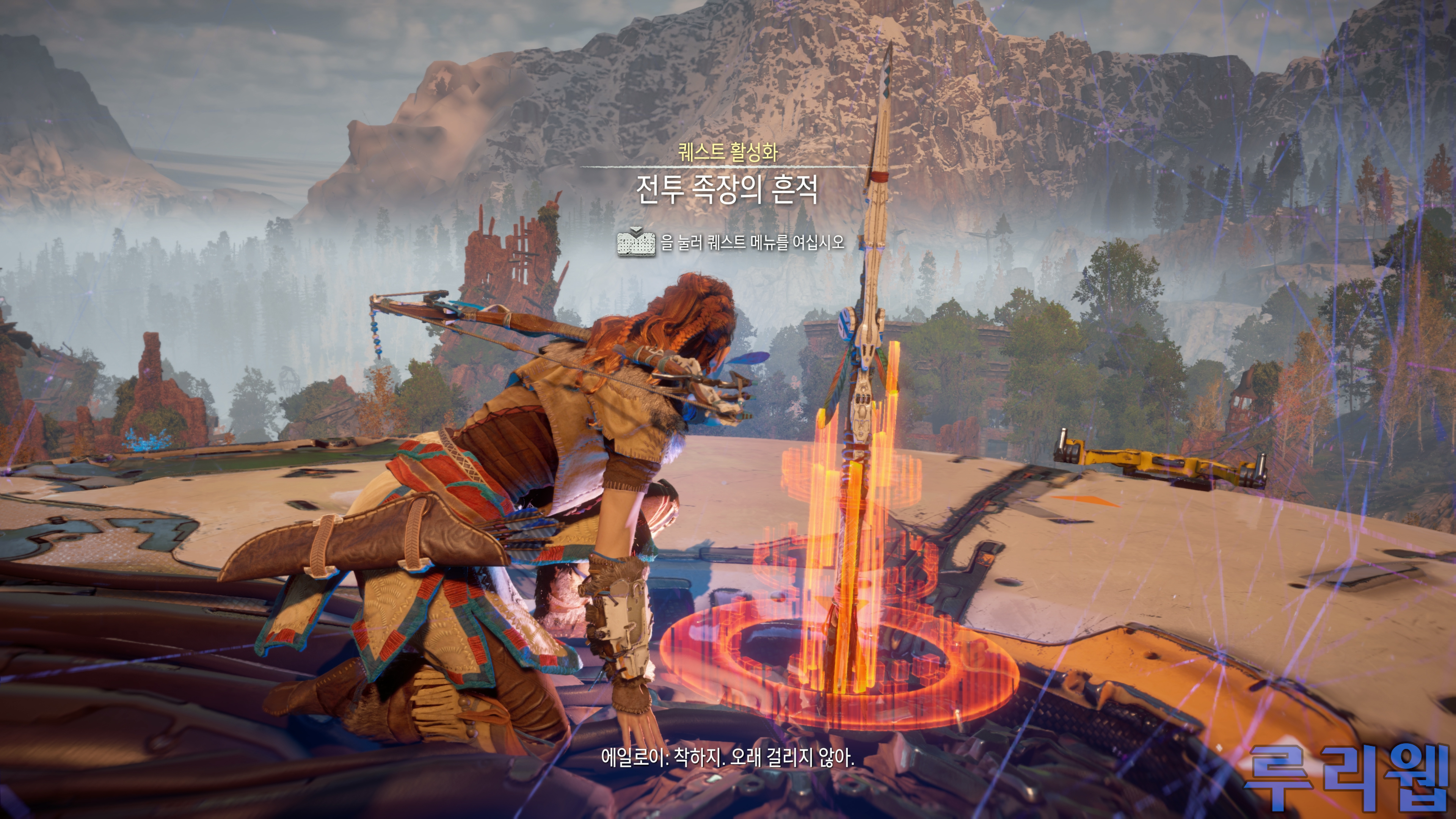 PS4용 '호라이즌 제로 던' 한글판 UHD(4K) 플레이 동영상