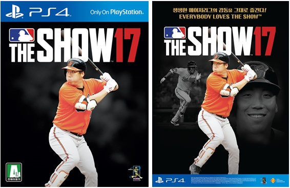 SIEK, MLB® The Show™17 PS4™용으로 28일 국내 발매