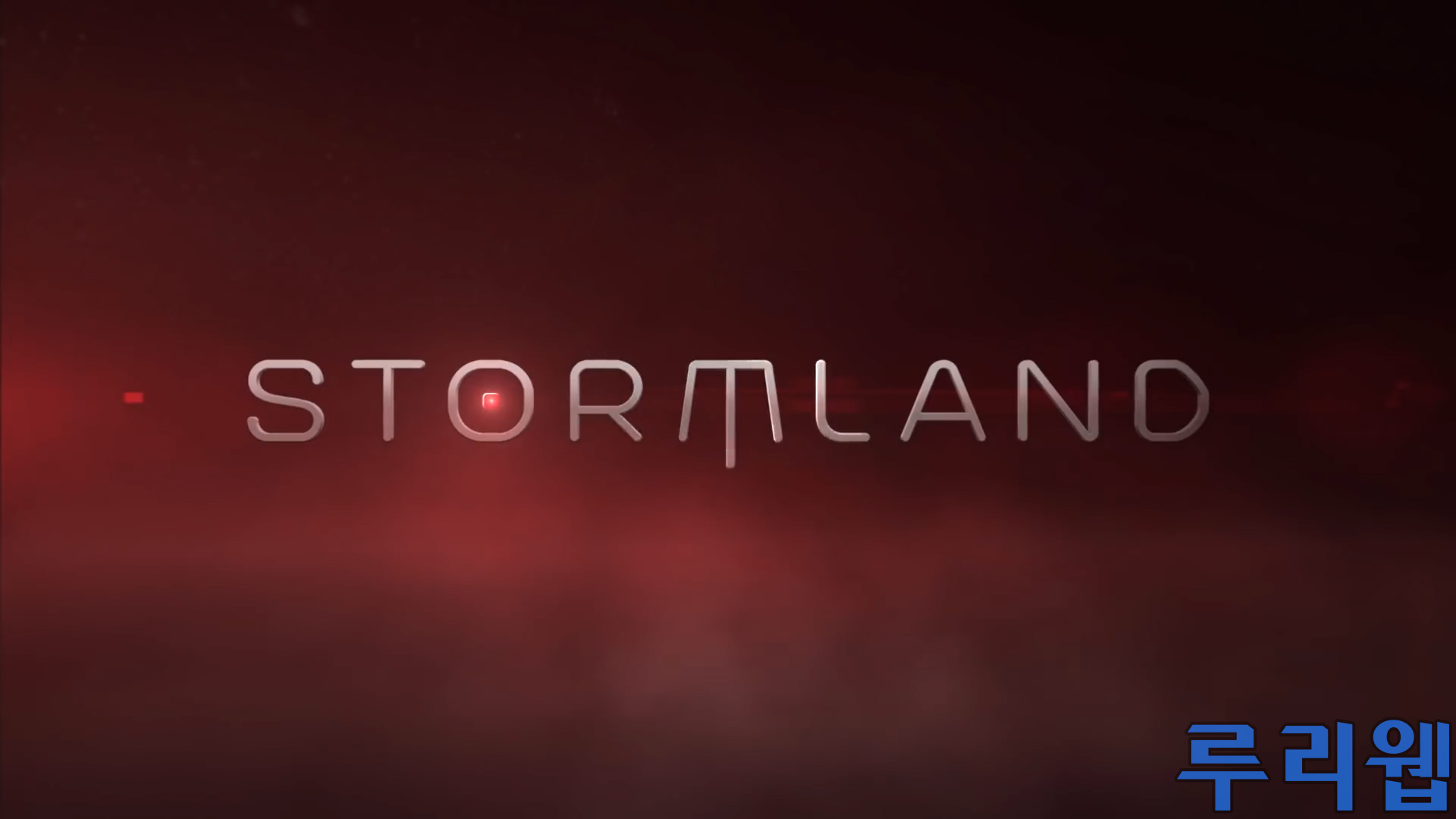 [E3] '스톰랜드' 트레일러 동영상