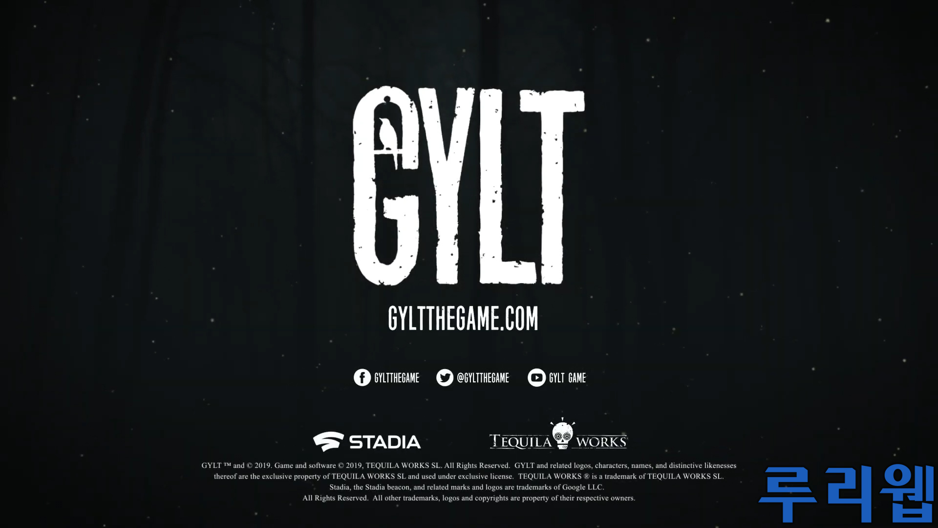 [E3] '길트(Gylt)' 트레일러 동영상