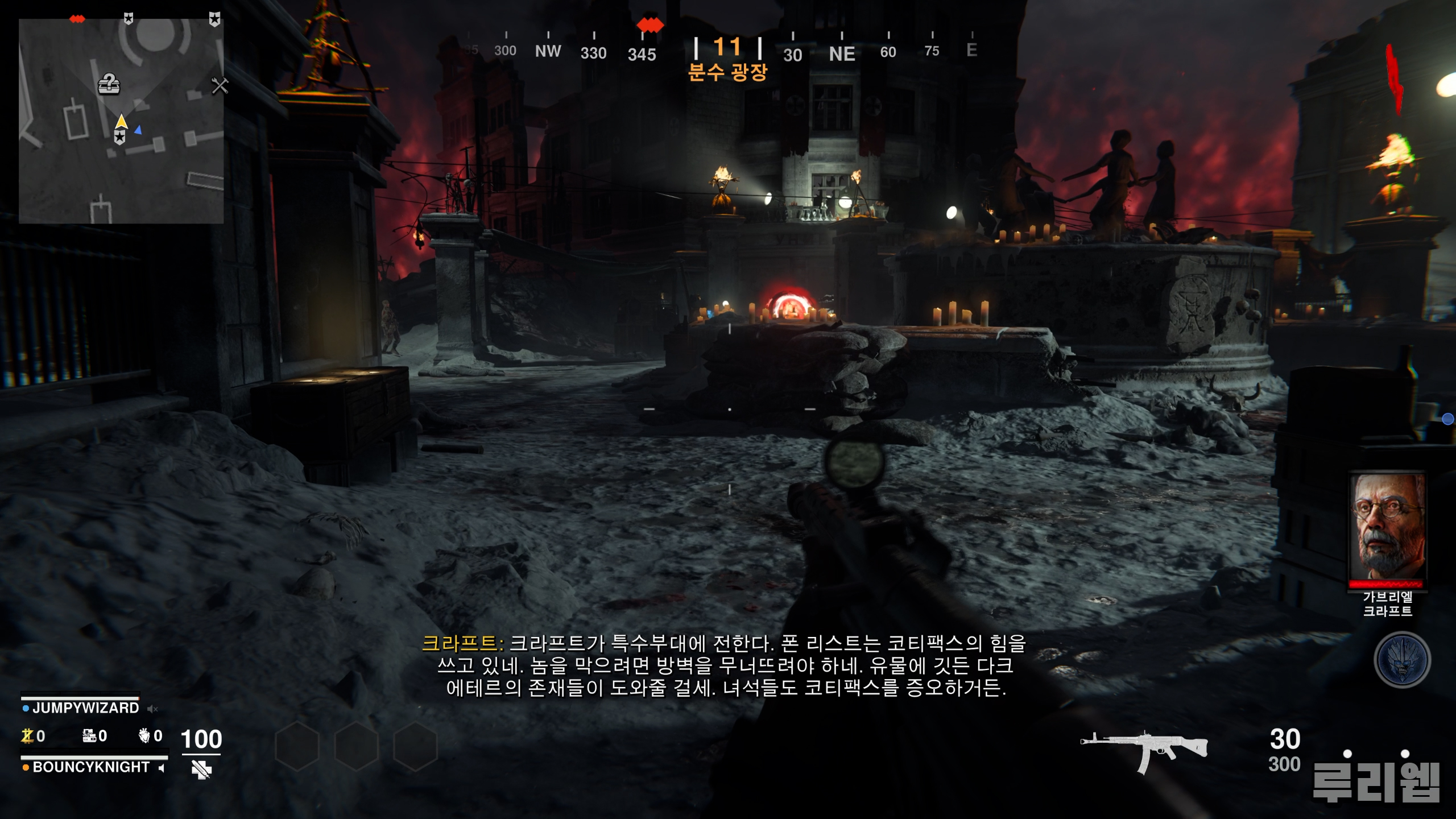 PC용 '콜 오브 듀티®: 뱅가드' 한국어판 플레이 동영상