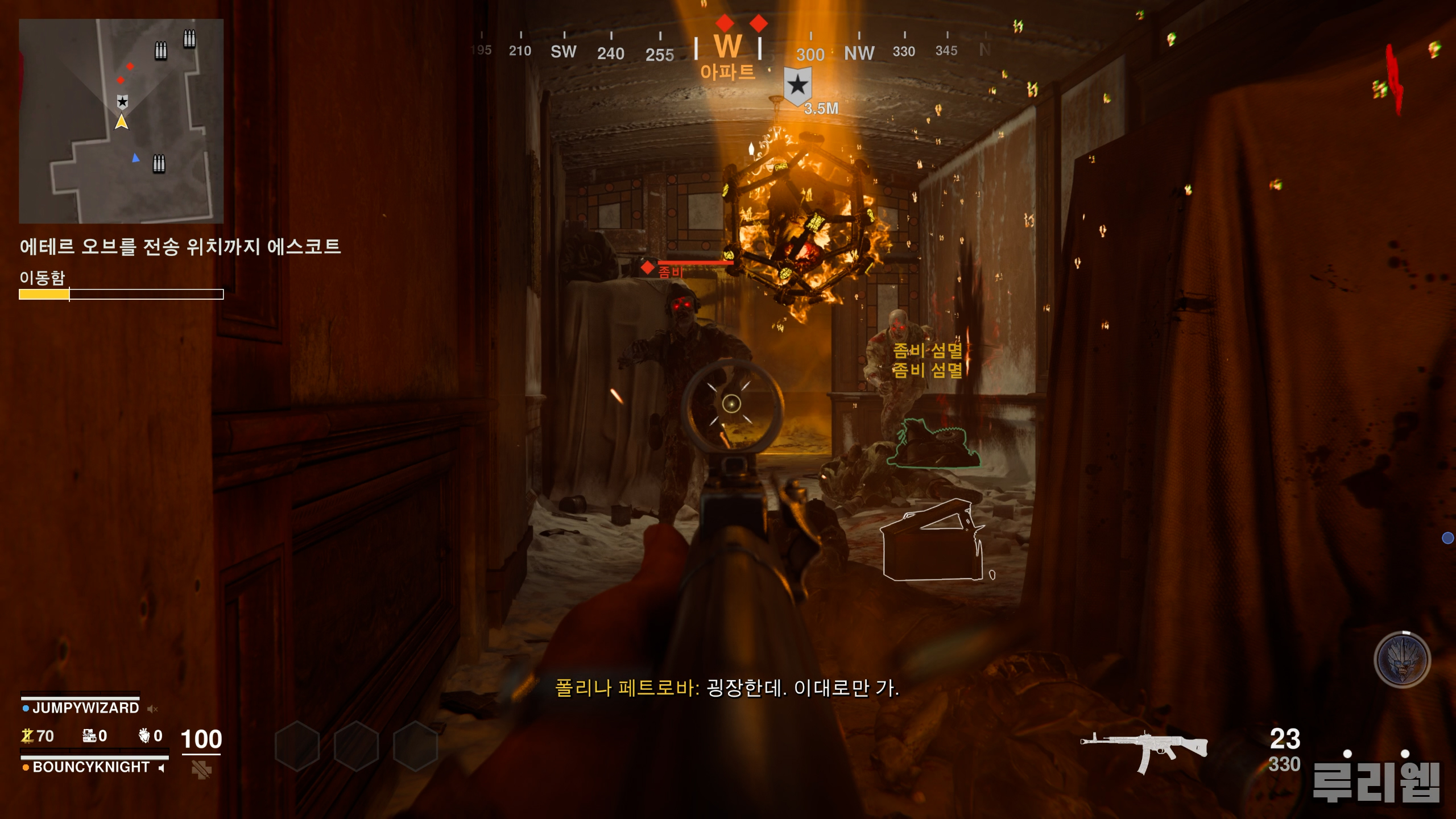 PC용 '콜 오브 듀티®: 뱅가드' 한국어판 플레이 동영상