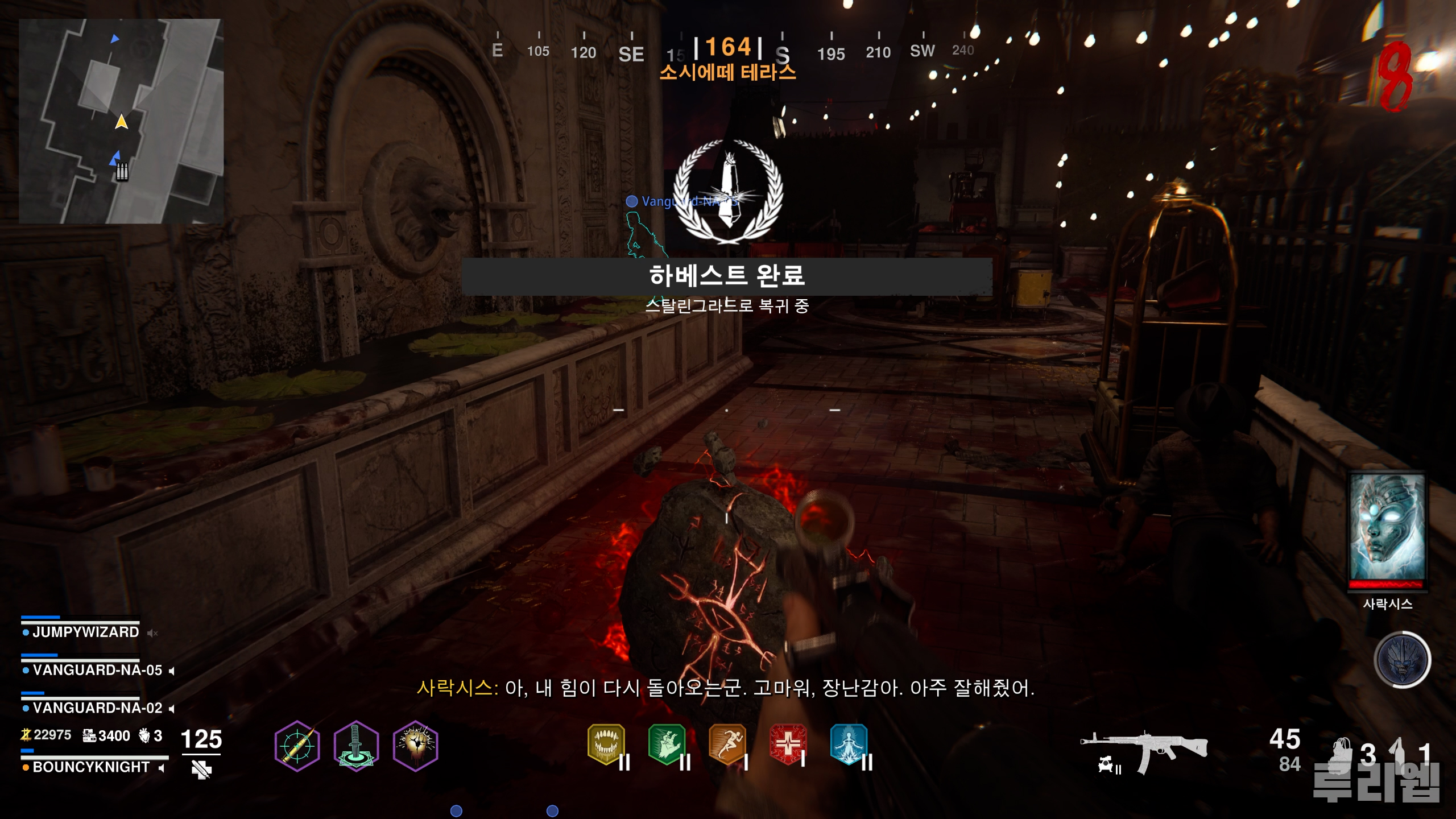 PC용 '콜 오브 듀티®: 뱅가드' 한국어판 플레이 동영상