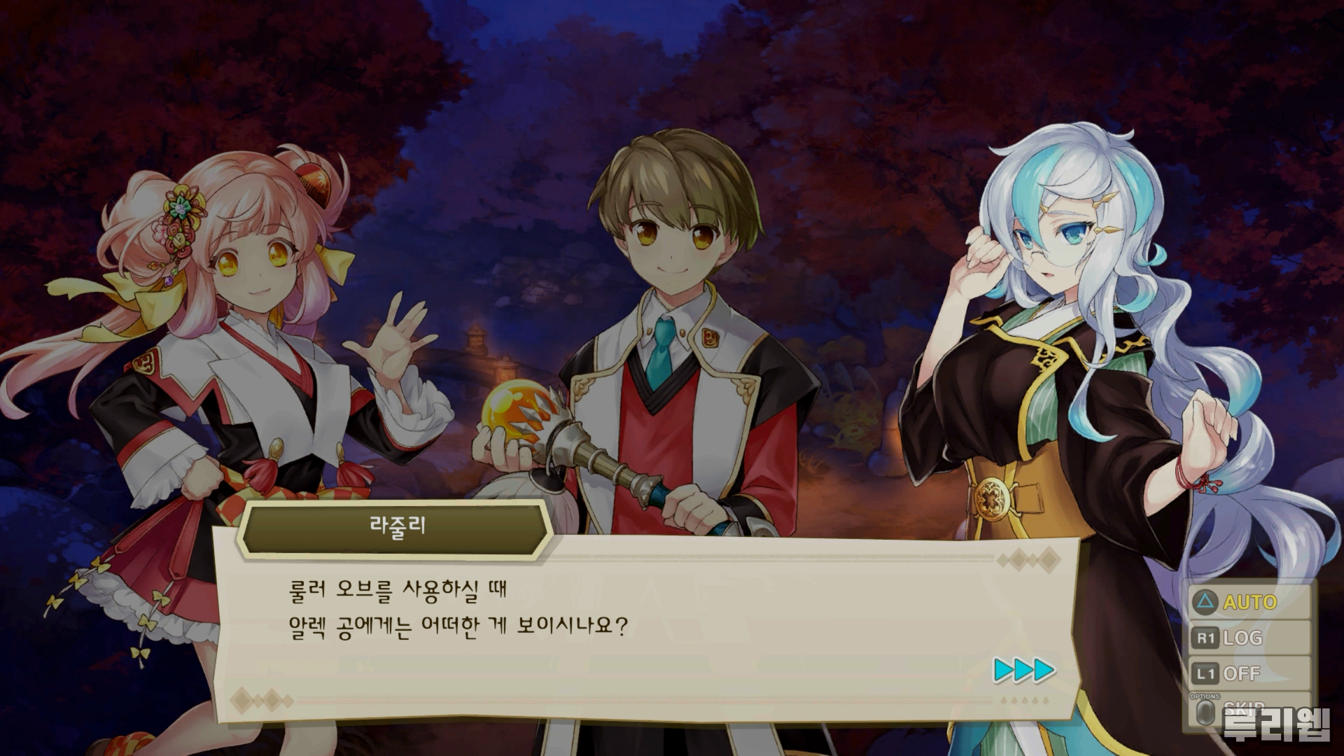 '검과 마법과 학원 퀘스트' 한국어판 플레이 동영상