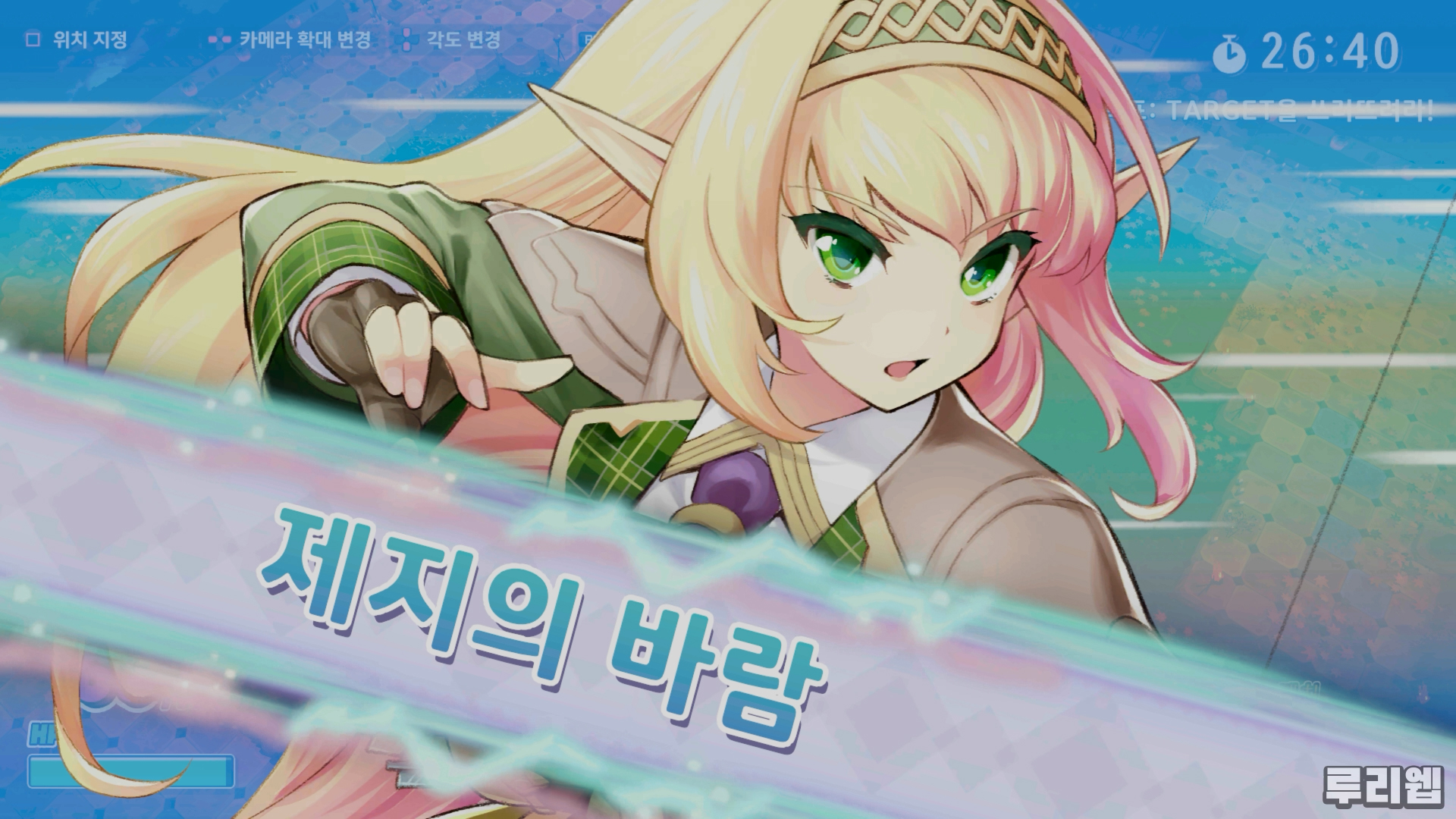 '검과 마법과 학원 퀘스트' 한국어판 플레이 동영상