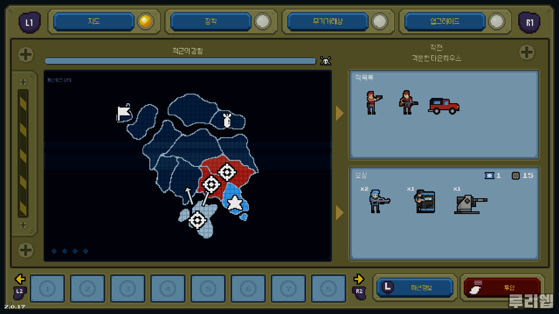 '워핍스' 한국어판 플레이 동영상