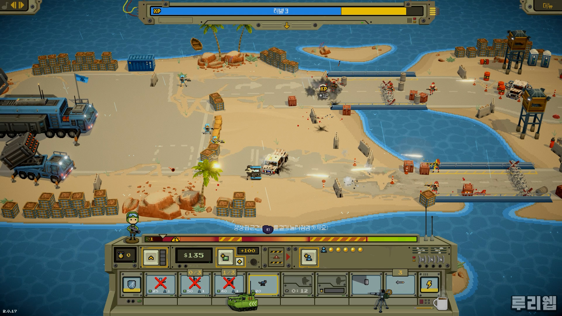 '워핍스' 한국어판 플레이 동영상