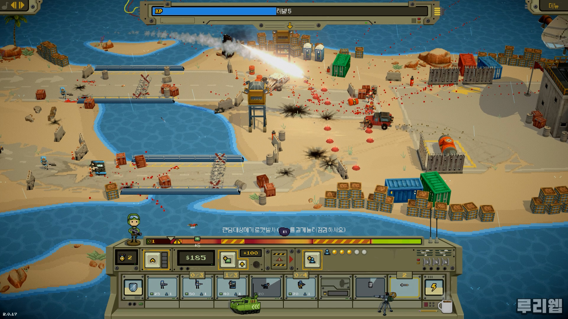 '워핍스' 한국어판 플레이 동영상