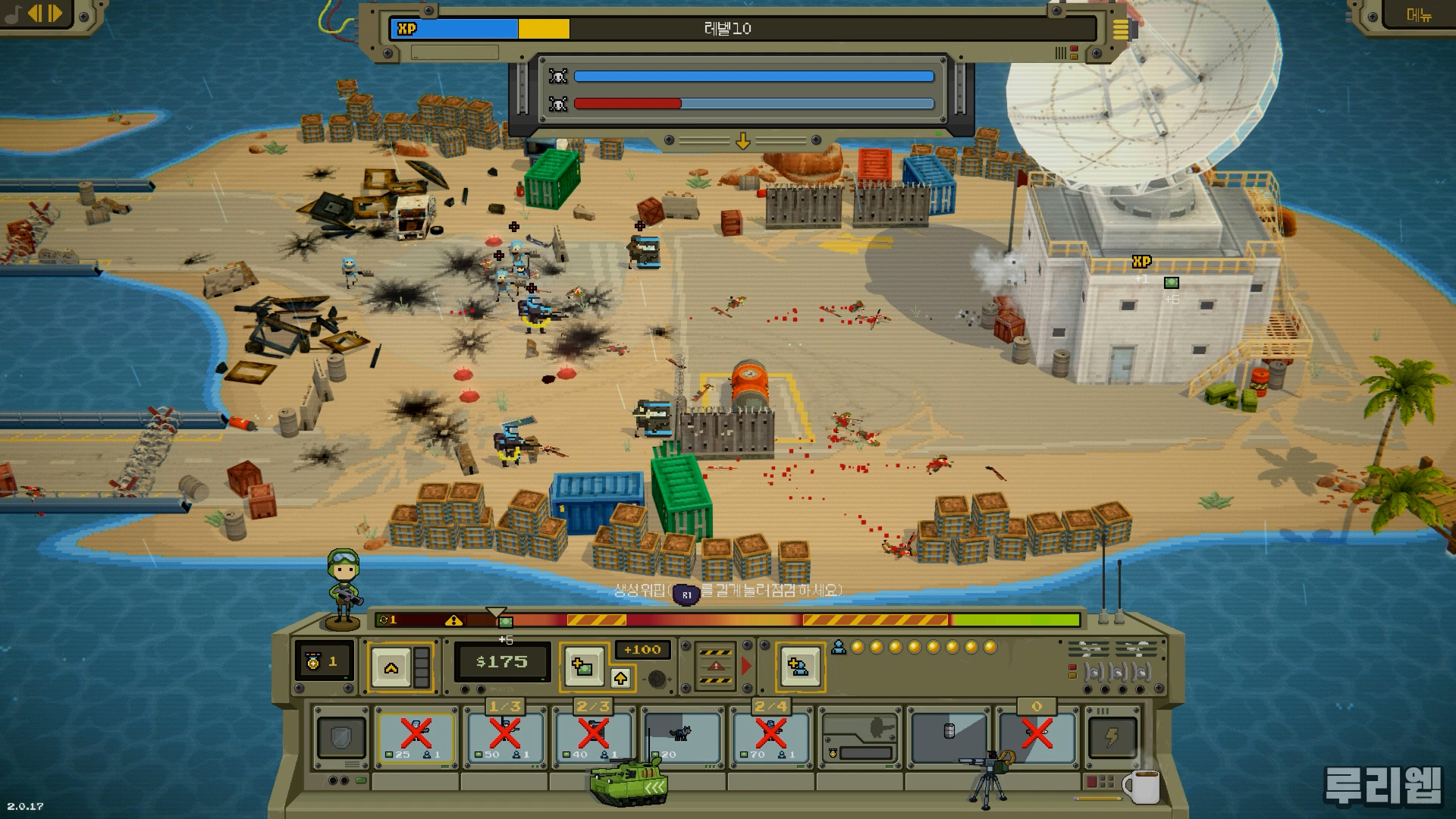 '워핍스' 한국어판 플레이 동영상