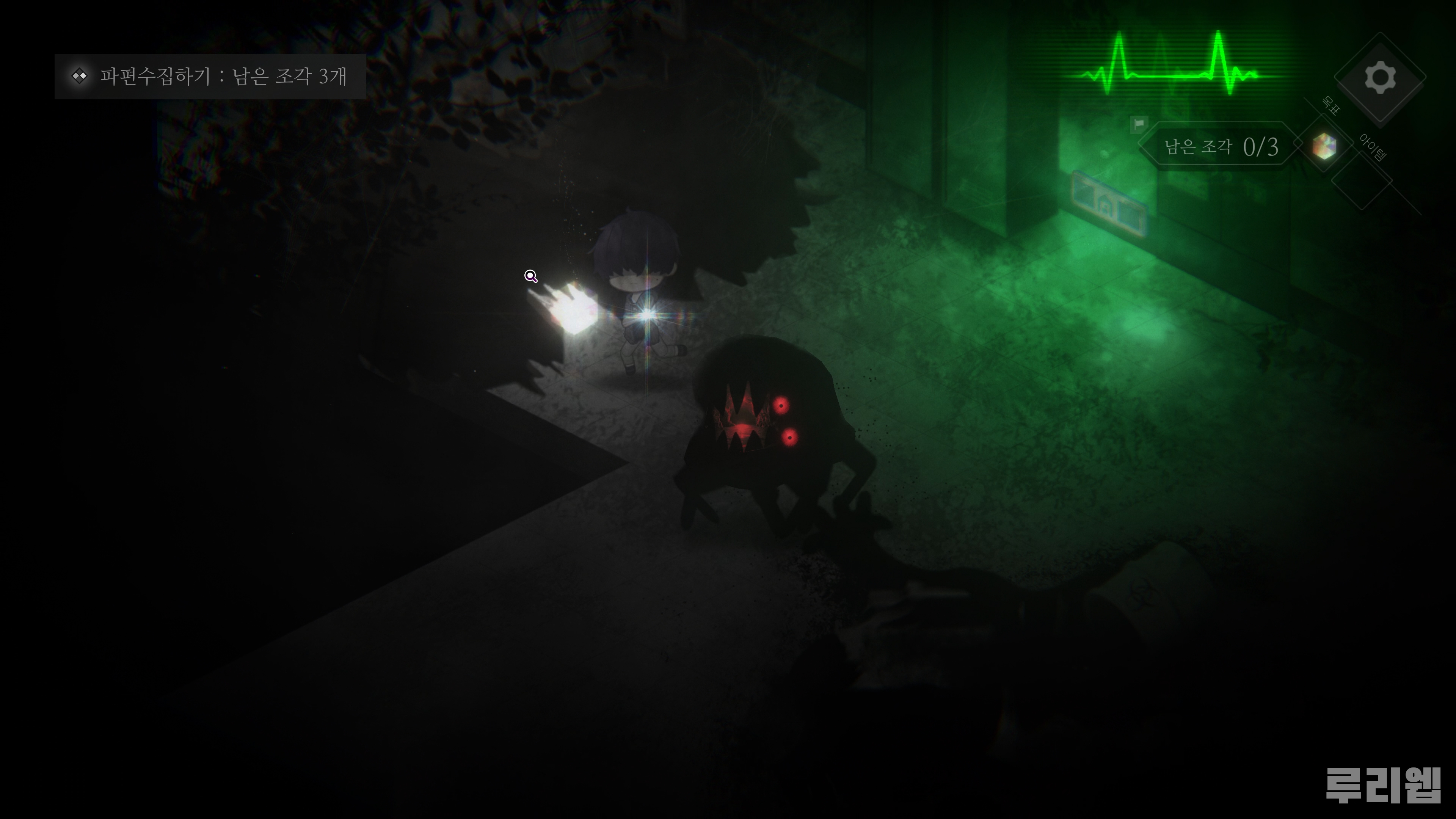 '그녀의 세계' 한국어판 UHD(4K) 플레이 동영상