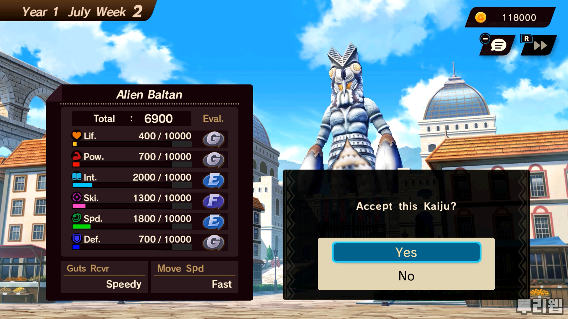 '울트라 괴수 몬스터팜' 플레이 동영상