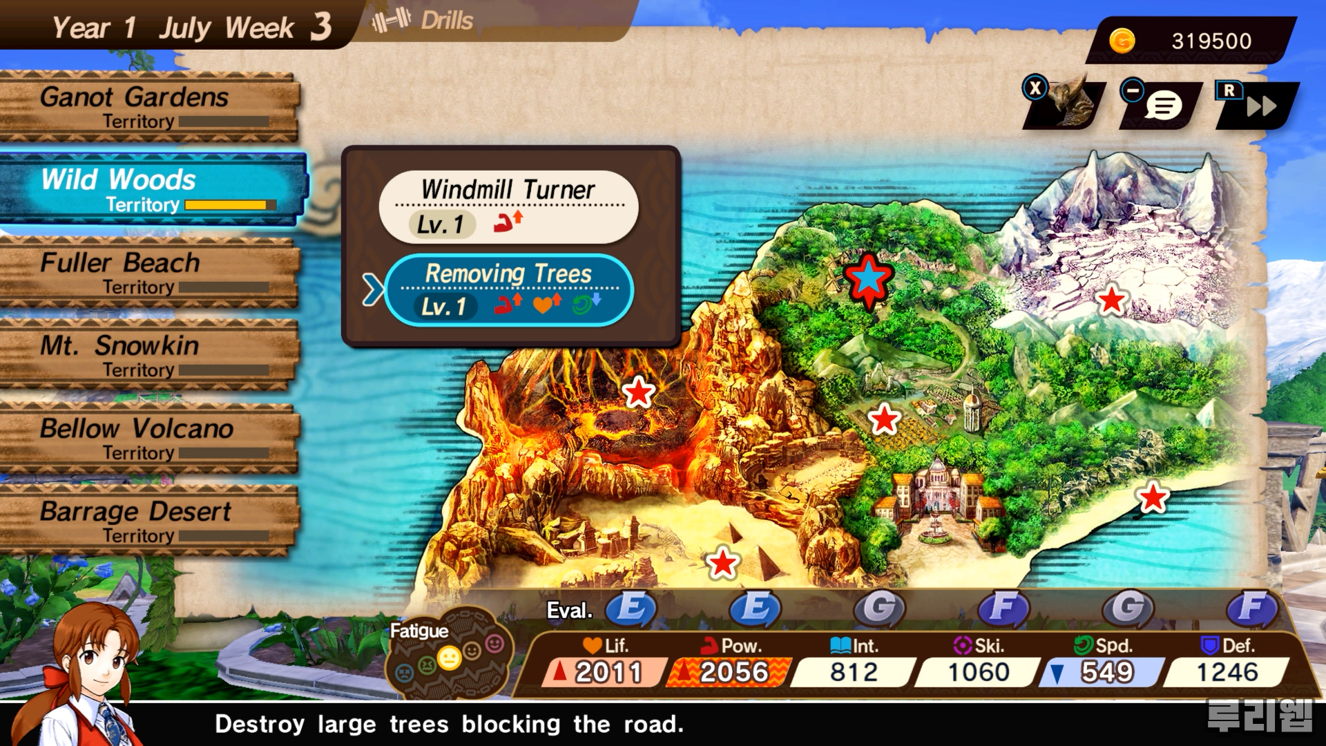 '울트라 괴수 몬스터팜' 플레이 동영상