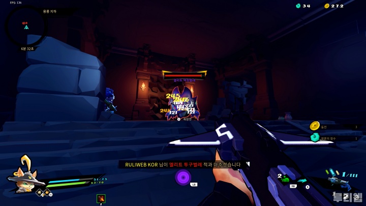 '건파이어 리본' 한국어판 UHD(4K) 플레이 동영상 | RULIWEB