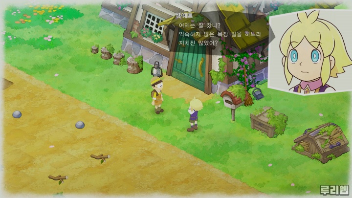 '도라에몽 진구의 목장이야기 대자연의 왕국과 모두의 집' 한국어판 플레이 동영상 | RULIWEB