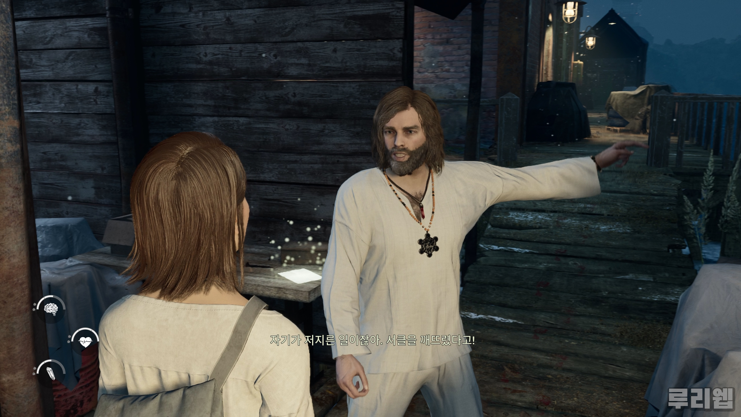 '더 챈트' 한국어판 플레이 동영상 | RULIWEB