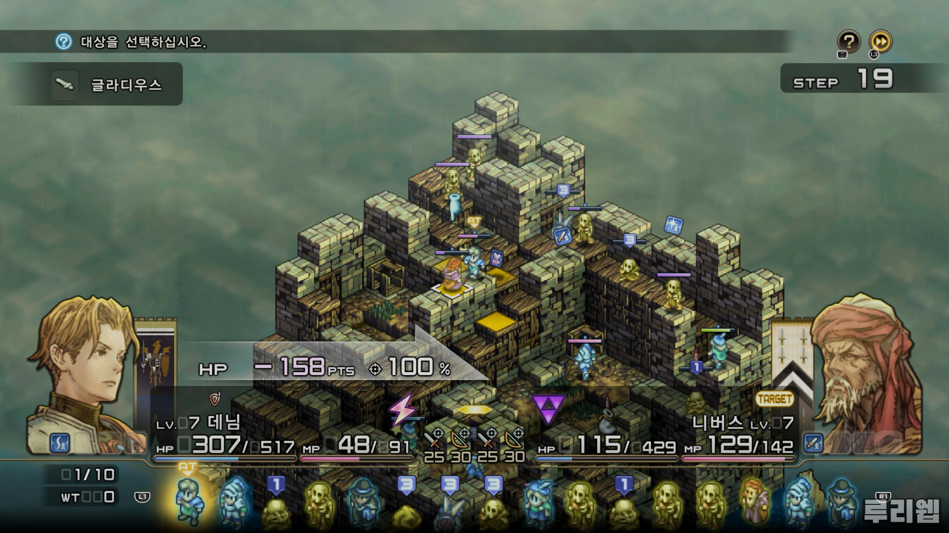 '택틱스 오우거: 리본' 한국어판 플레이 동영상