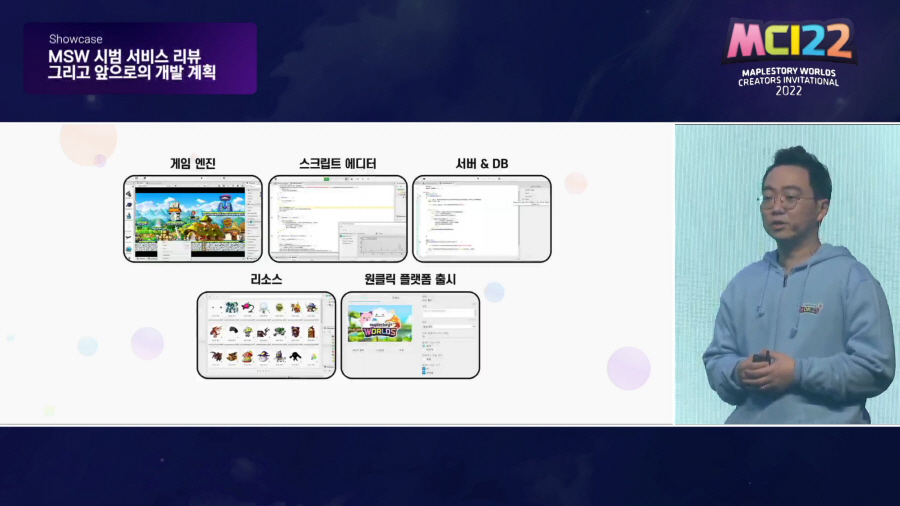 메이플스토리 월드, 11월 29일 수익 창출 가능한 BM 기능 도입… 첫 파트너 IP 항아리 게임