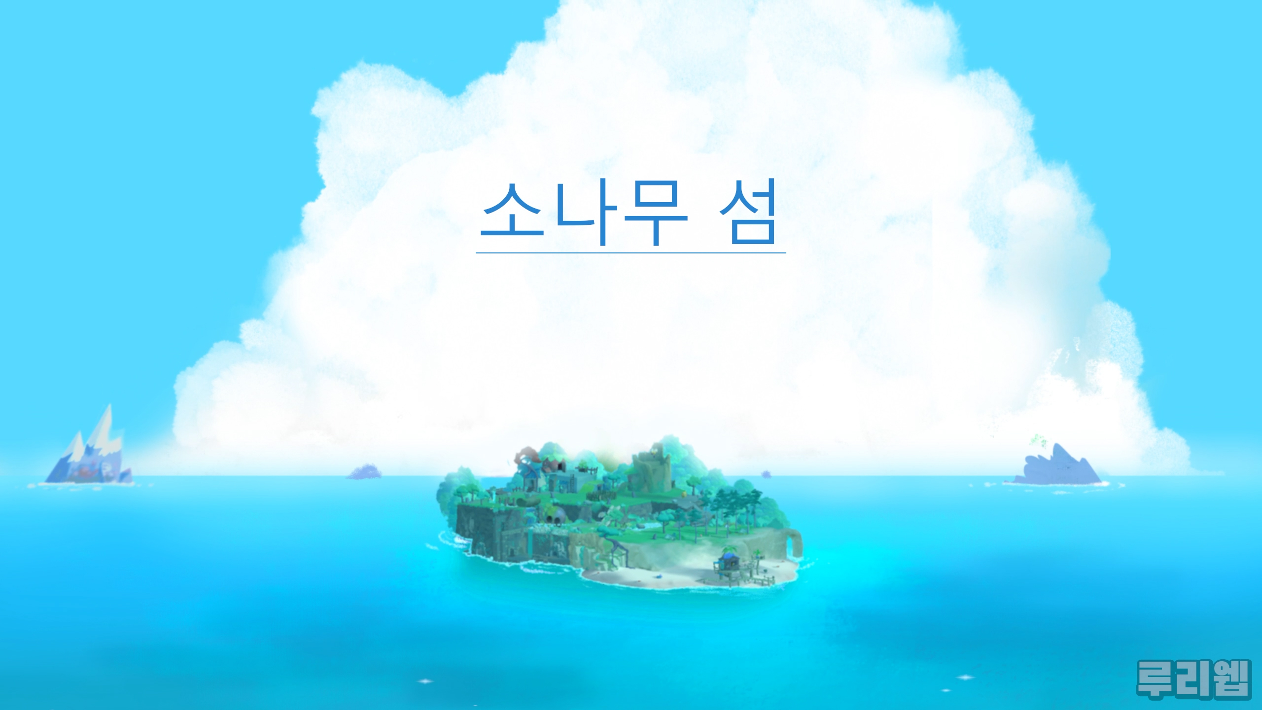 '아카 (AKA)' 한국어판 플레이 동영상