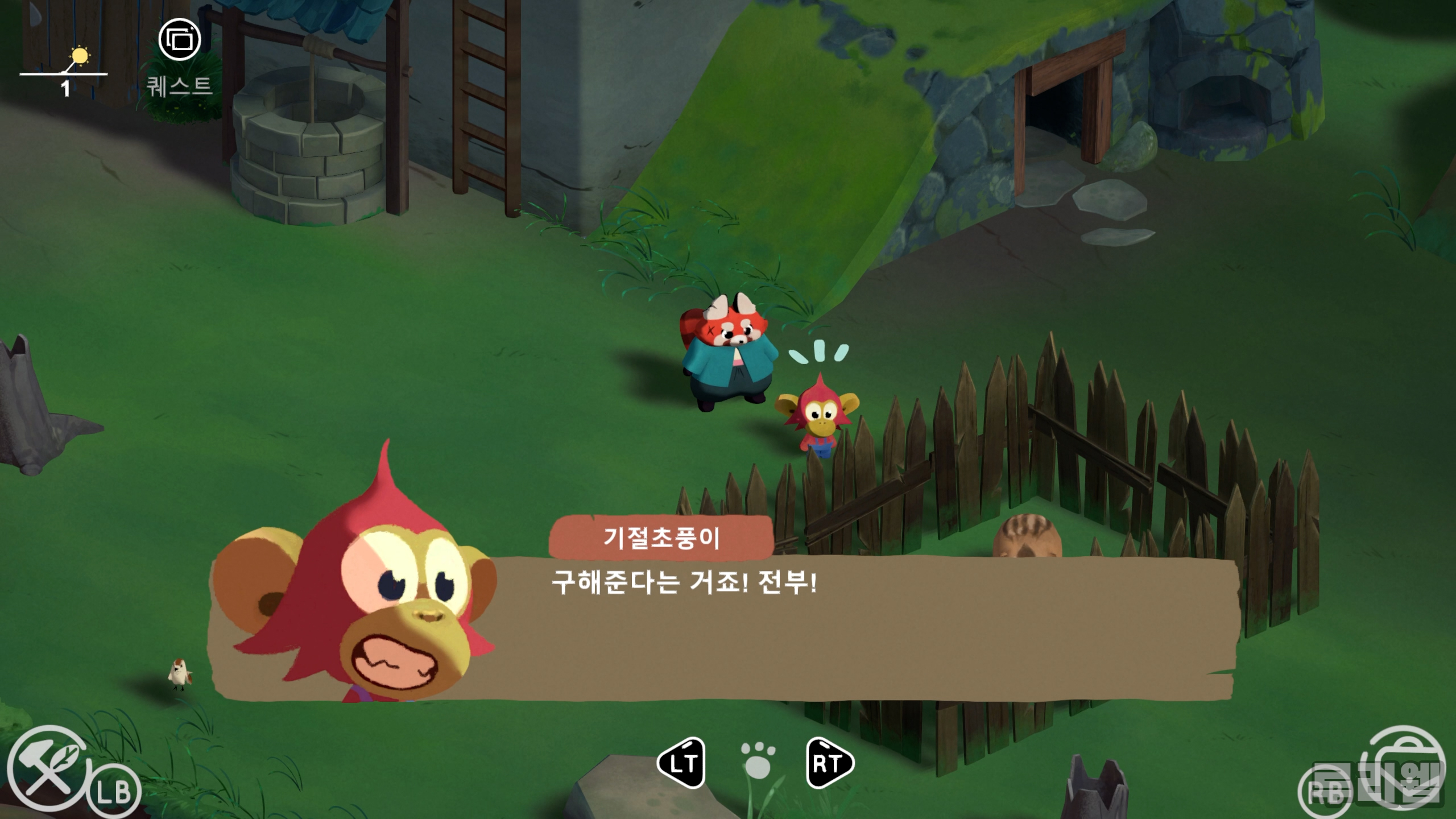 '아카 (AKA)' 한국어판 플레이 동영상