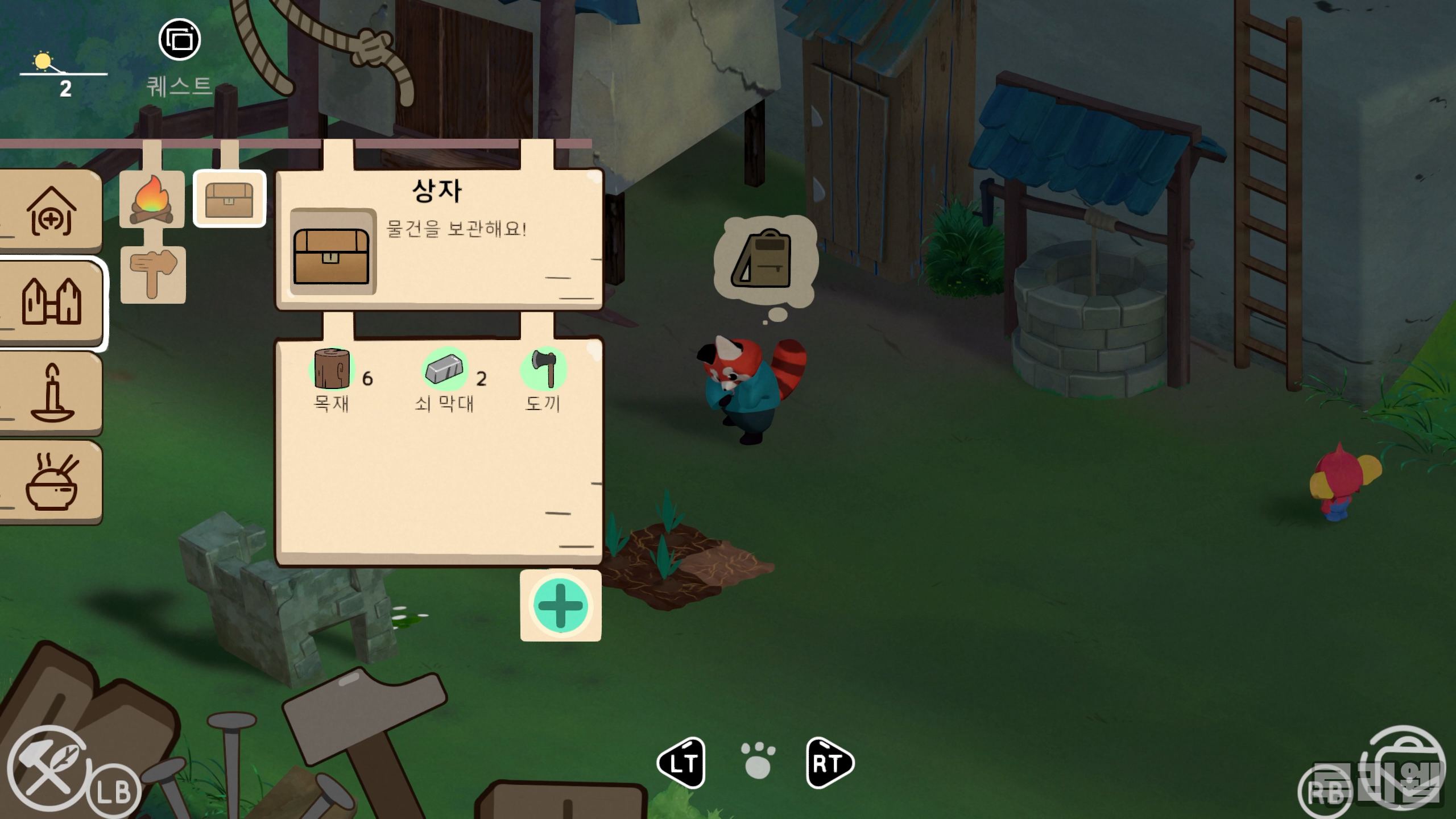 '아카 (AKA)' 한국어판 플레이 동영상 | RULIWEB