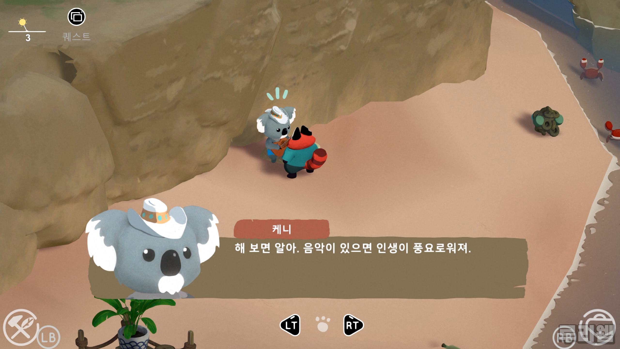 '아카 (AKA)' 한국어판 플레이 동영상