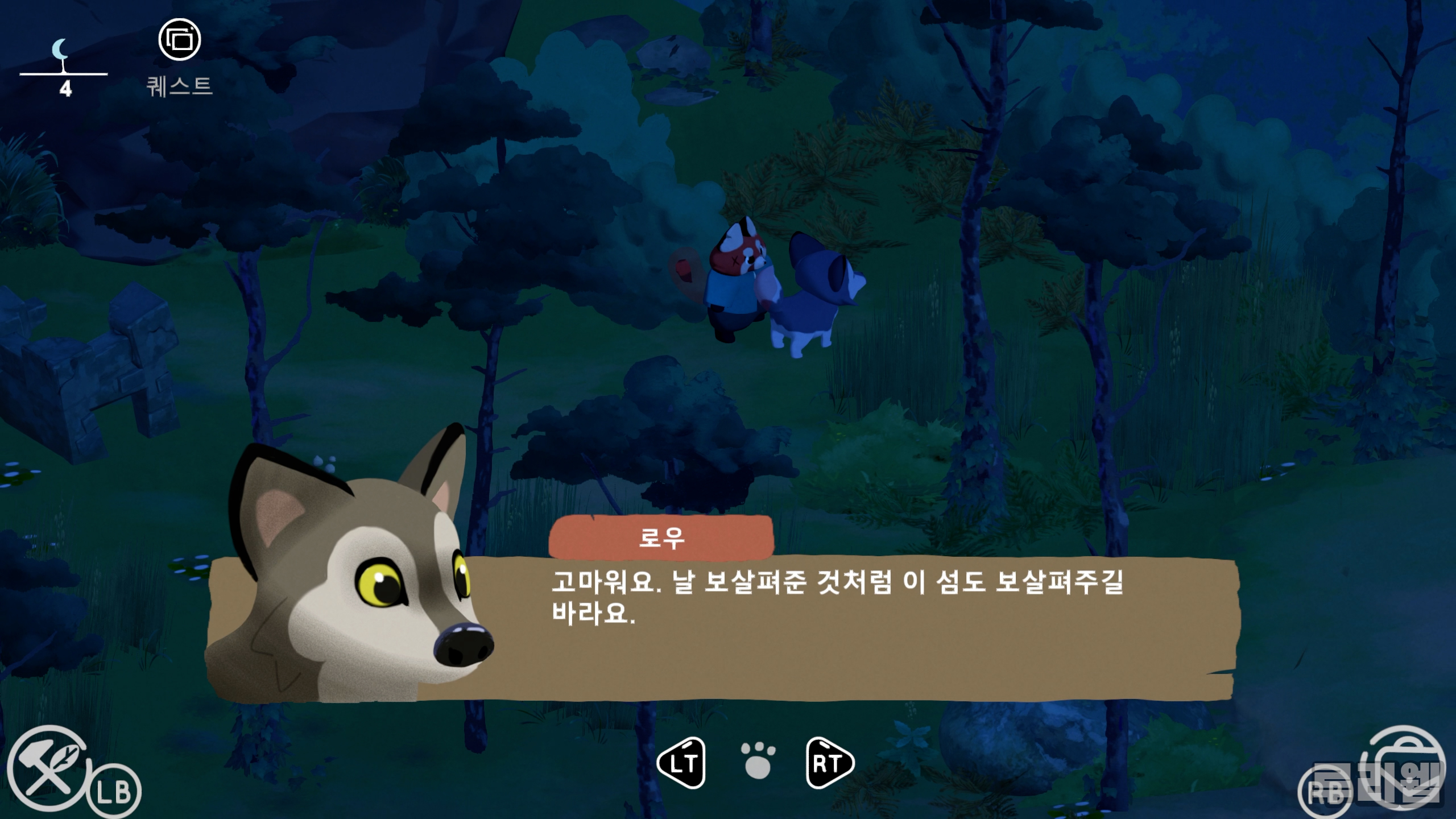 '아카 (AKA)' 한국어판 플레이 동영상