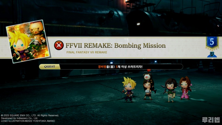 '시어트리듬 파이널 바 라인' 한국어판 UHD(4K) 플레이 동영상