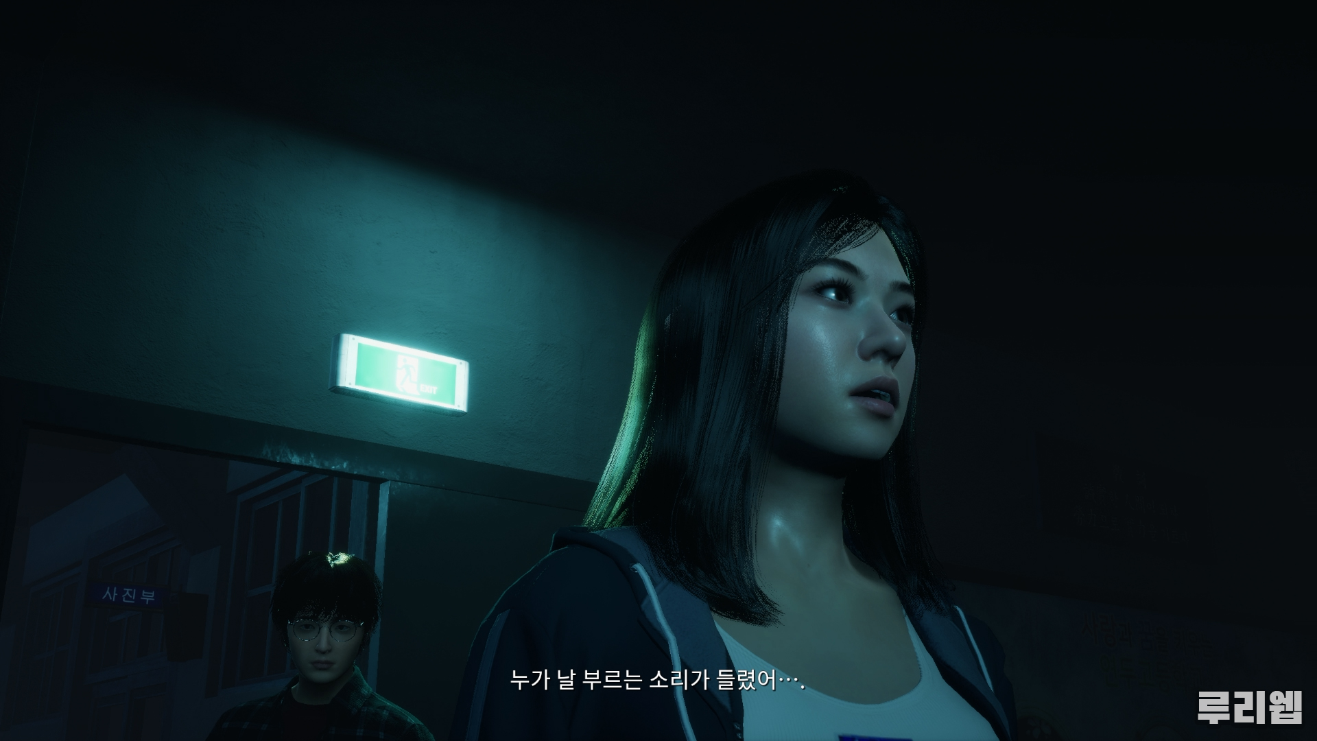 '화이트데이 2: 거짓말하는 꽃' 한국어판 플레이 동영상