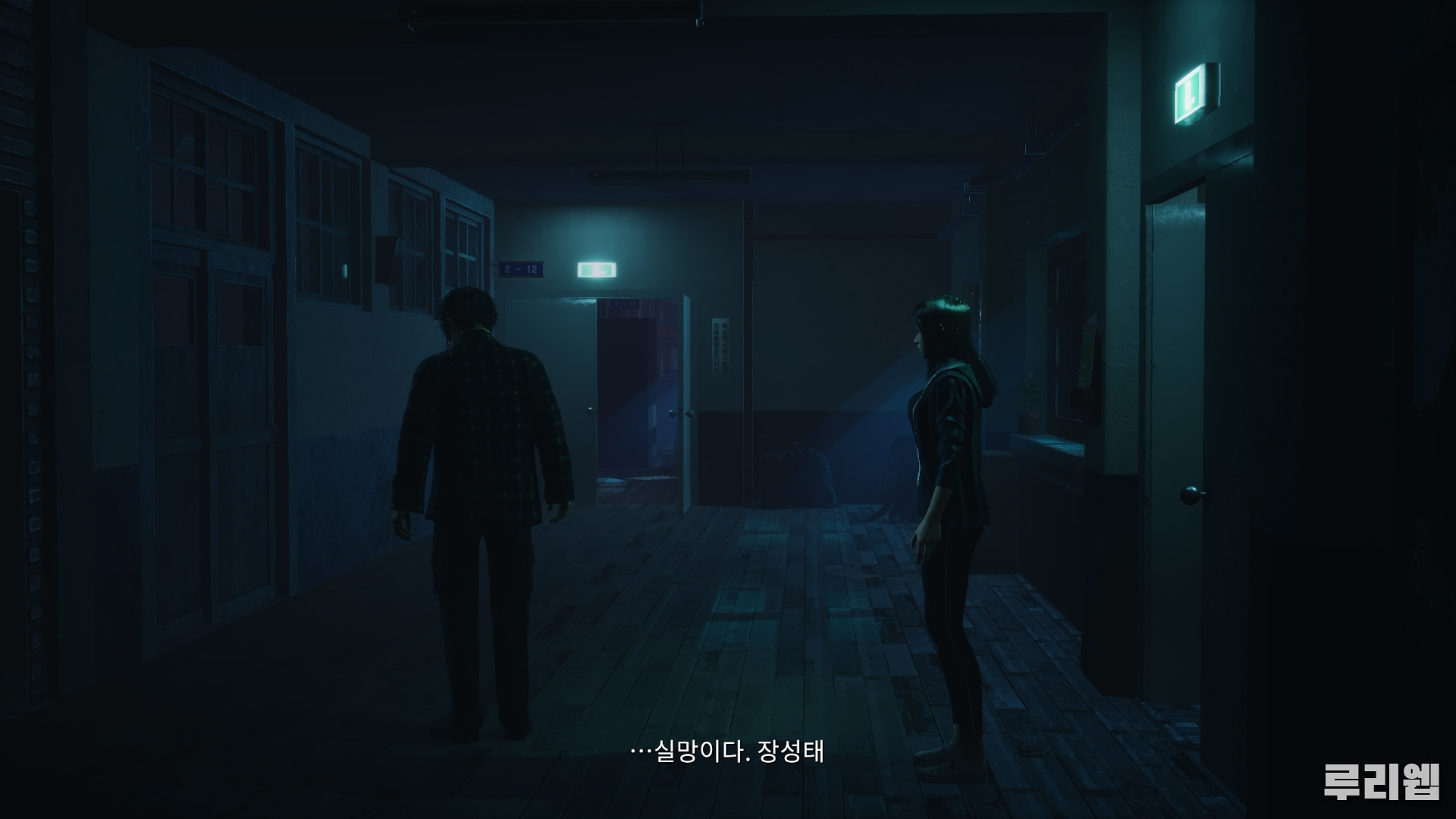 '화이트데이 2: 거짓말하는 꽃' 한국어판 플레이 동영상