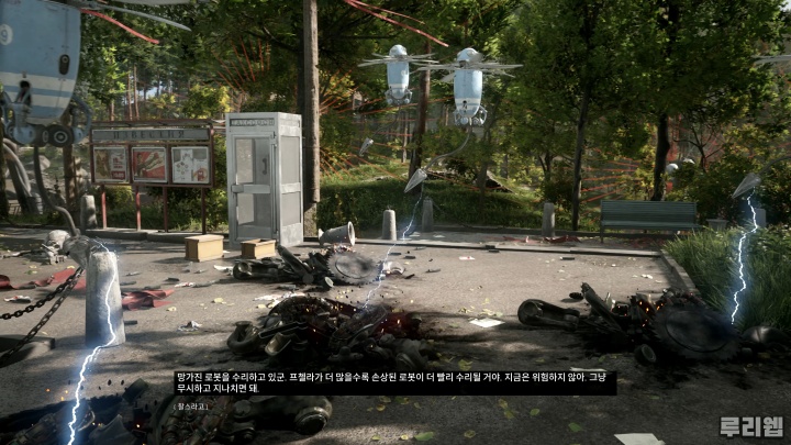 '아토믹 하트' 한국어판 UHD(4K) 플레이 동영상