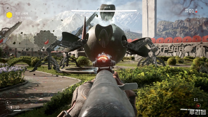 '아토믹 하트' 한국어판 UHD(4K) 플레이 동영상