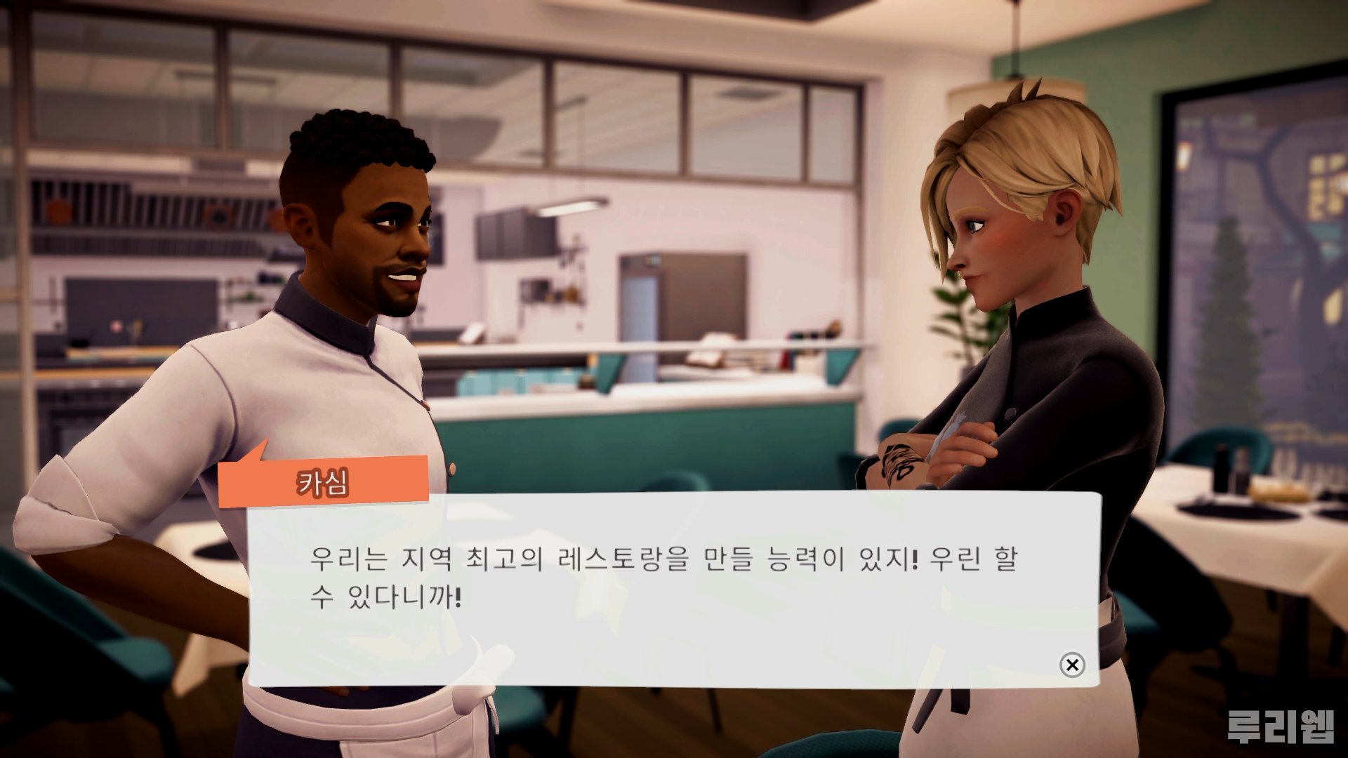 '셰프 라이프: 레스토랑 시뮬레이터' 한국어판 플레이 동영상