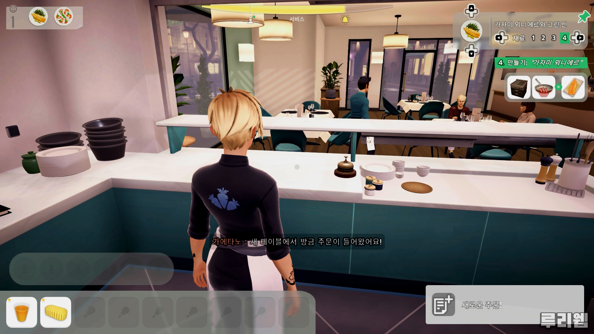 '셰프 라이프: 레스토랑 시뮬레이터' 한국어판 플레이 동영상