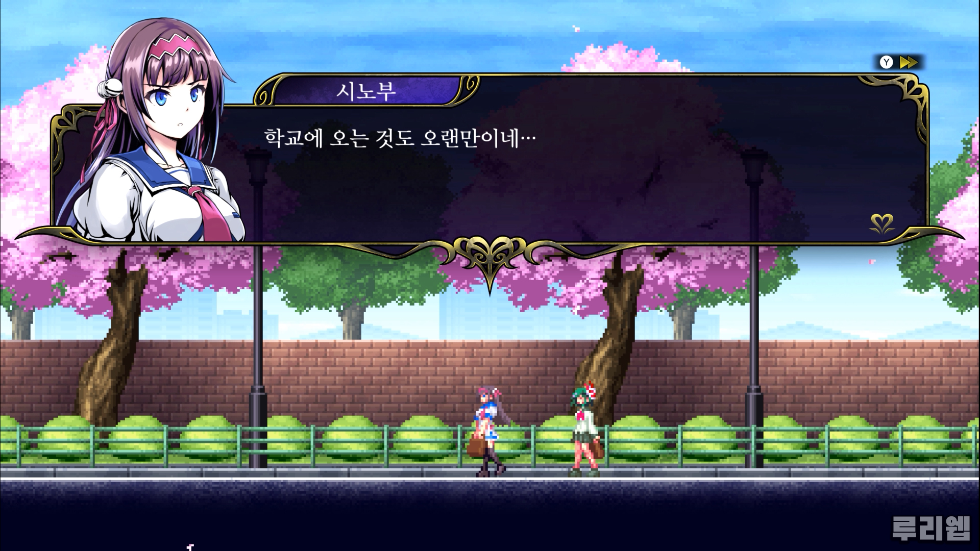 '그림 가디언즈' 한국어판 플레이 동영상