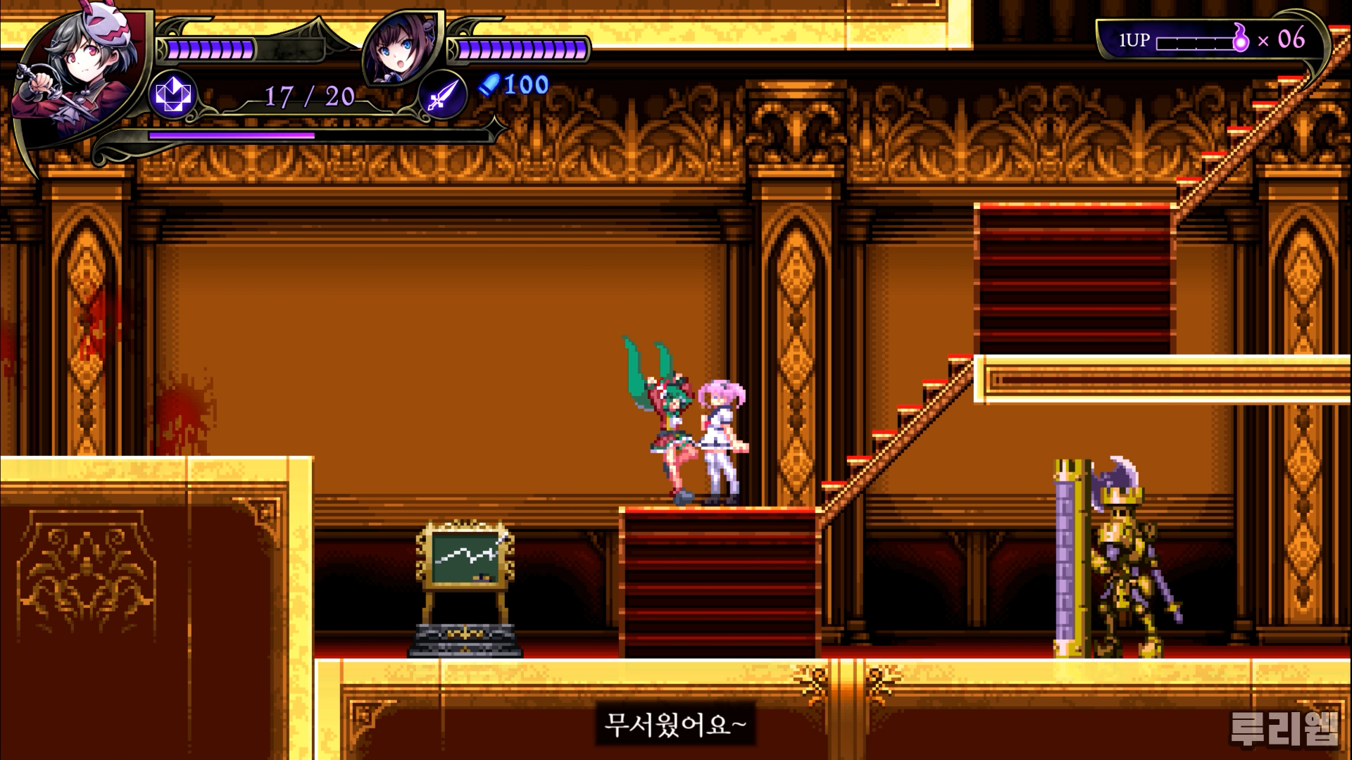 '그림 가디언즈' 한국어판 플레이 동영상