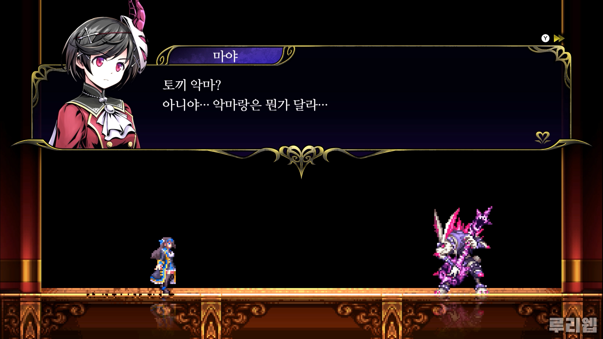 '그림 가디언즈' 한국어판 플레이 동영상