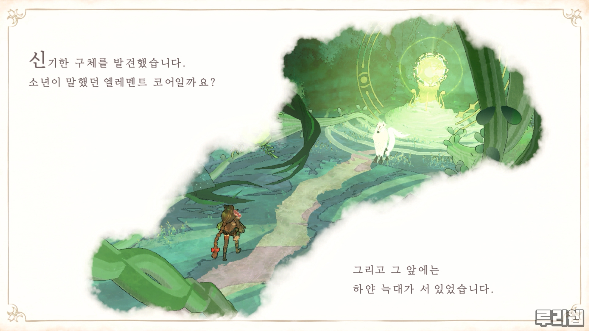 '베요네타 오리진' 한국어판 플레이 동영상