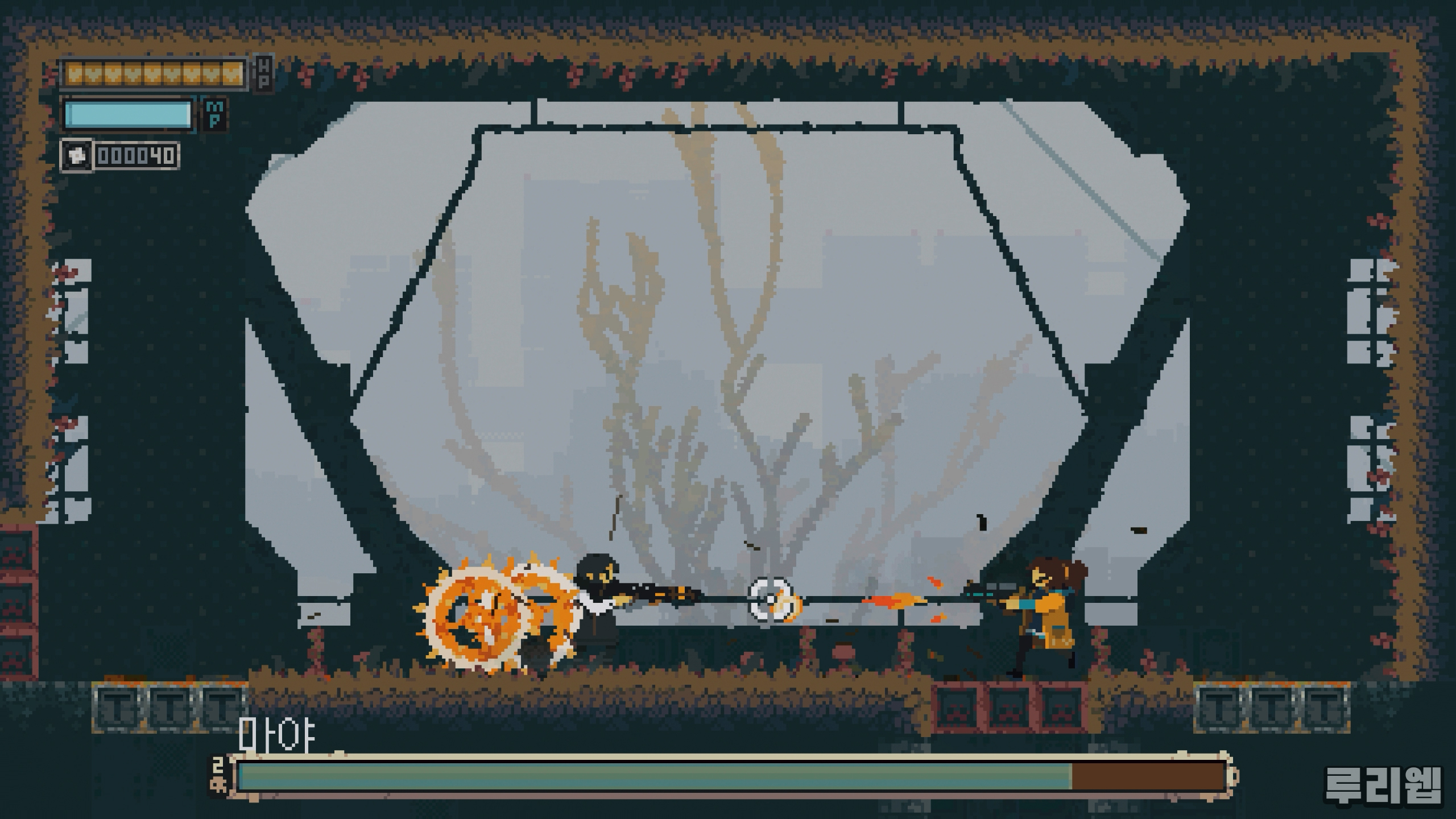 '러스티드 모스' 한국어판 플레이 동영상