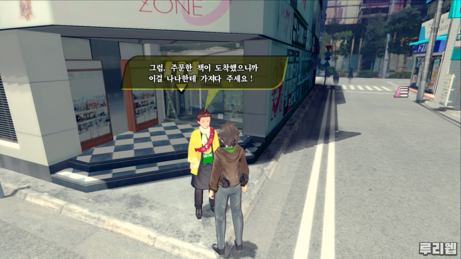 '아키바스 트립 2 디렉터즈 컷' 한국어판 플레이 동영상