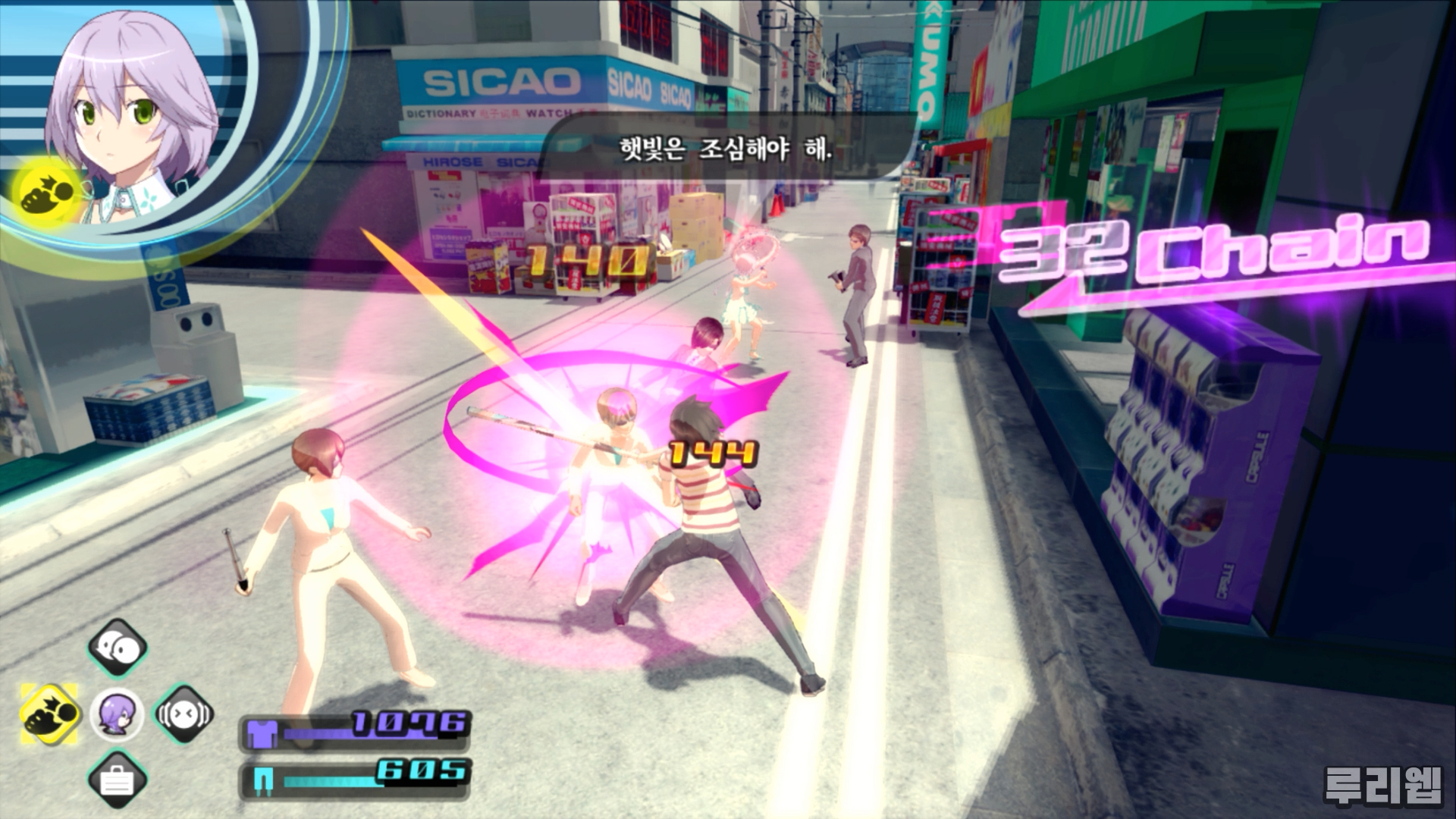 '아키바스 트립 2 디렉터즈 컷' 한국어판 플레이 동영상