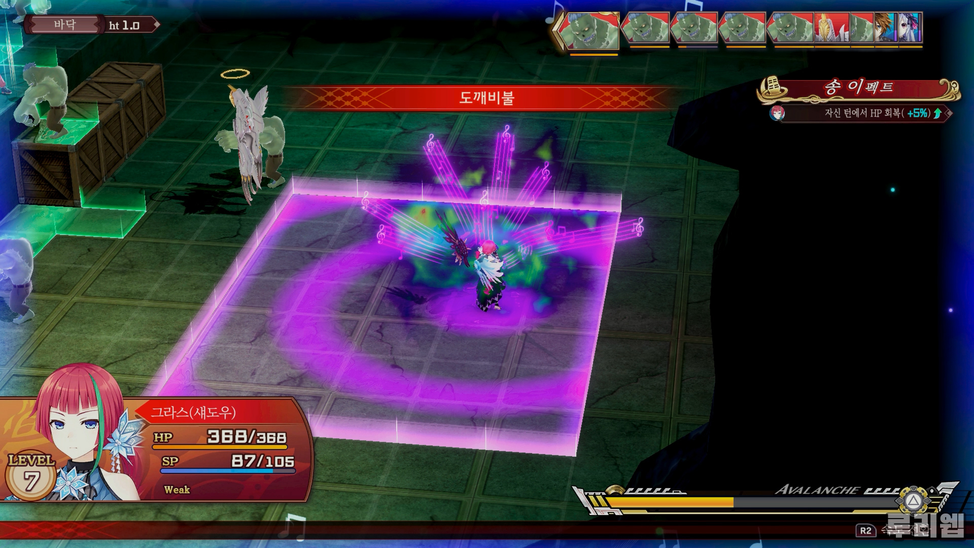 '페어리 펜서 F 리프레인 코드' 한국어판 플레이 동영상