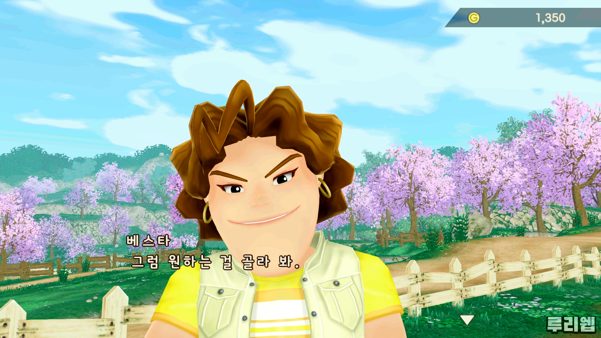 '목장이야기 Welcome! 원더풀 라이프' 한국어판 플레이 동영상