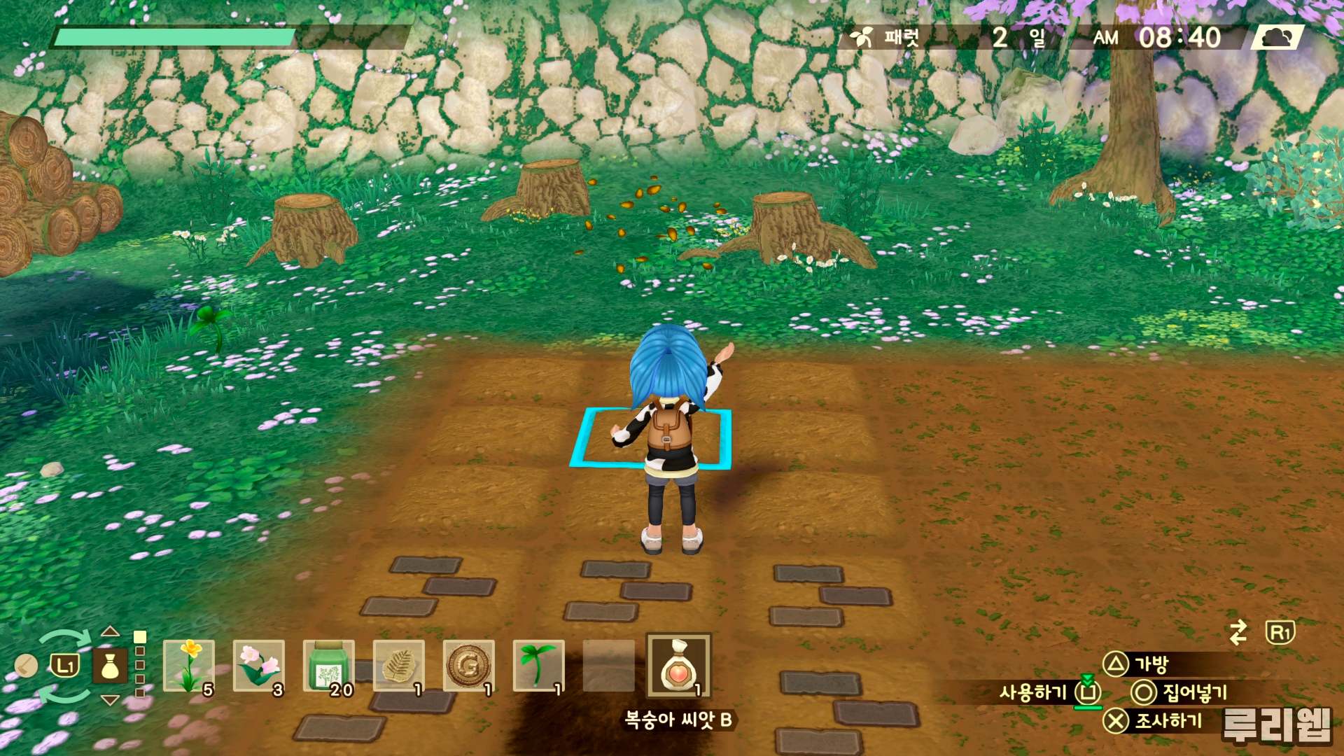 '목장이야기 Welcome! 원더풀 라이프' 한국어판 플레이 동영상