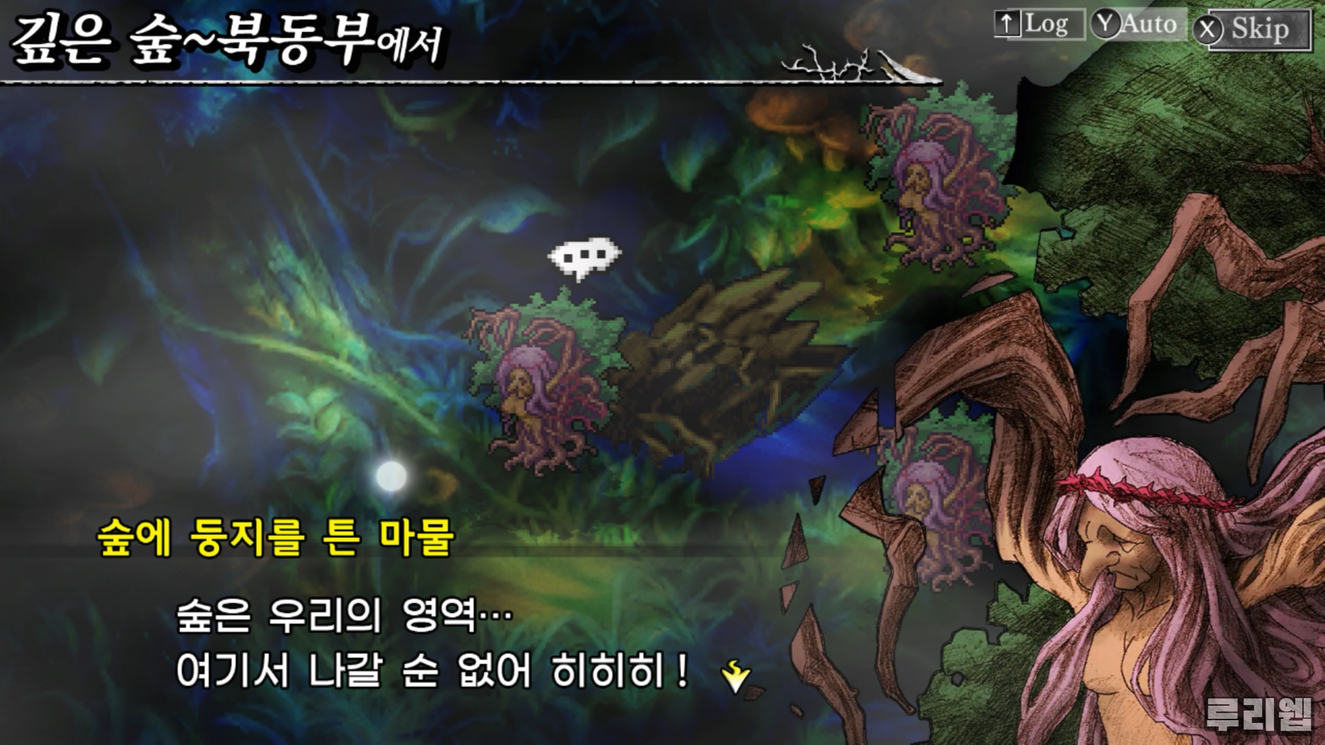 '나이츠 인 더 나이트메어' 한국어판 플레이 동영상