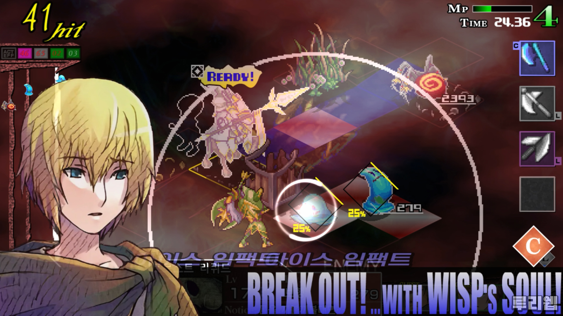 '나이츠 인 더 나이트메어' 한국어판 플레이 동영상