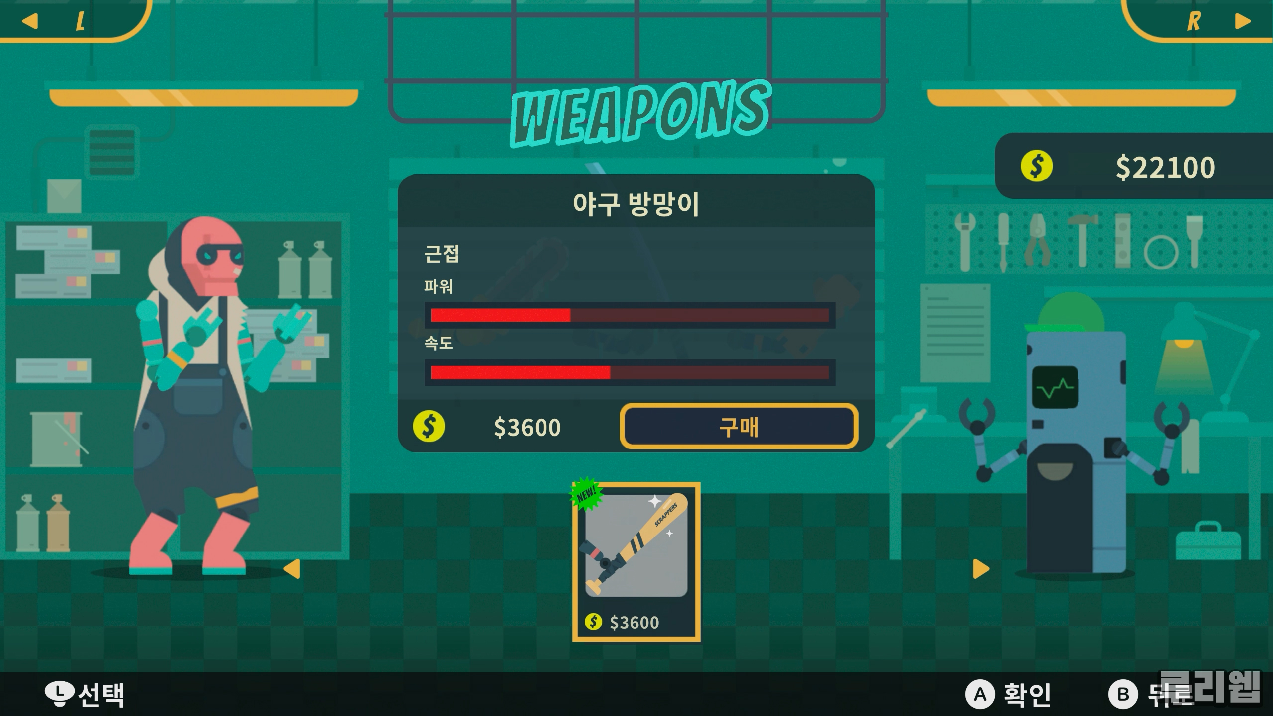 '픽셀정크 스크래퍼 디럭스' 한국어판 플레이 동영상