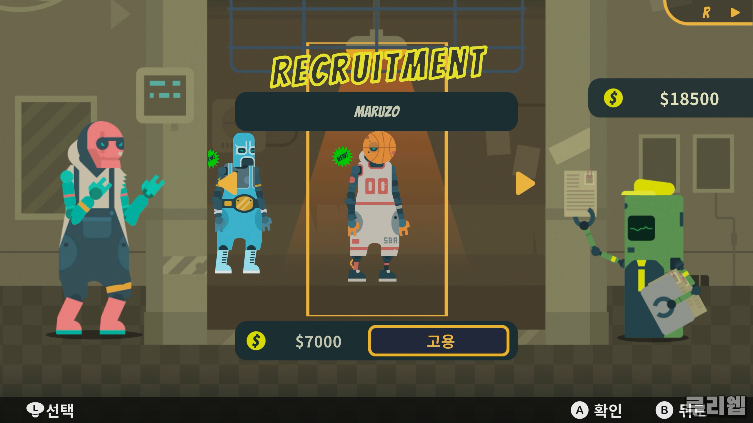 '픽셀정크 스크래퍼 디럭스' 한국어판 플레이 동영상