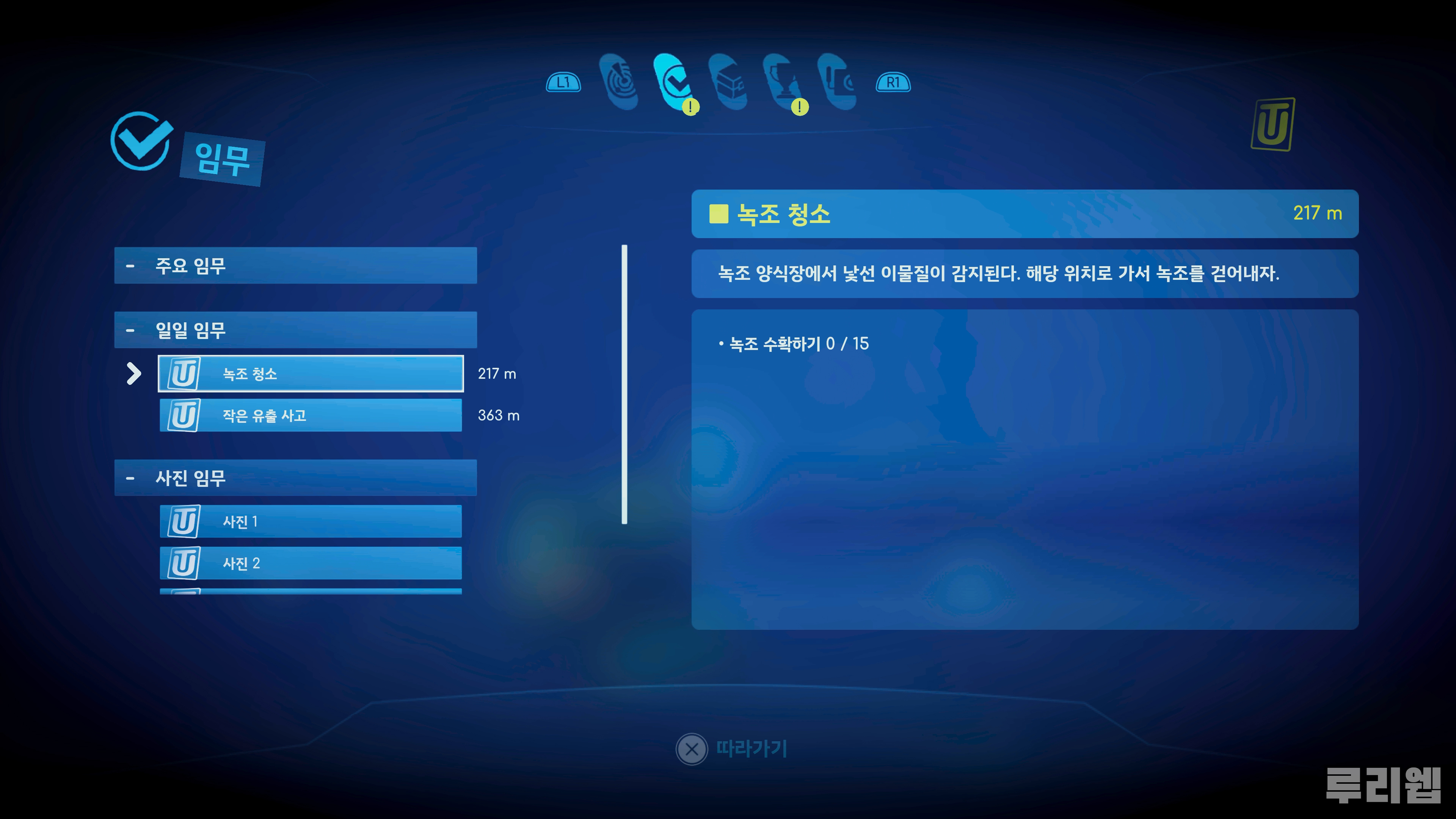 '언더 더 웨이브즈' 한국어판 UHD(4K) 플레이 동영상